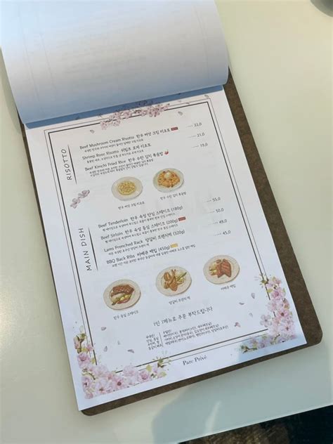 의정부 대형 카페 파크프리베 레스토랑 And 카페 후기 네이버 블로그