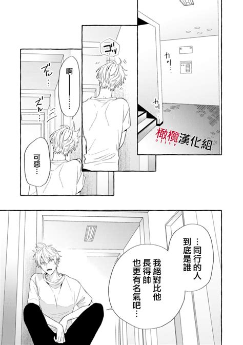 Sukui Sukuwarech115 Page 479 Nhentai Hentai Doujinshi And Manga