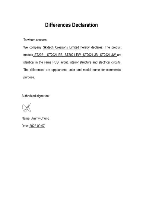 Skytech Device Database