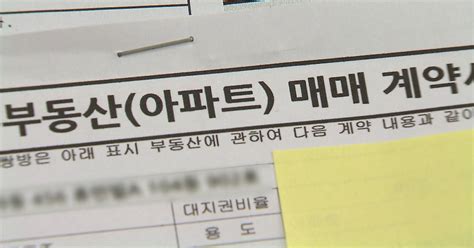 일시적 2주택자 1년 내 팔아야 양도세 면제된다