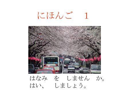 Lesson 7 1 Part 2 1 Ppt