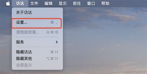 【mac】mac 升级后出现macintosh Hd怎么从桌面移除 Csdn博客