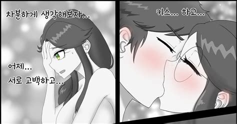 라스트오리진 대학 조교 콘챠 열번째 Cyandigo쪽빛가막새のマンガ 漫画 ラストオリジン Lastorigin Pixiv