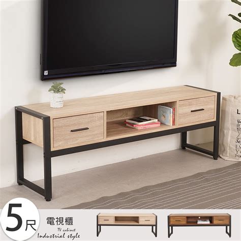 Homelike Pchome H