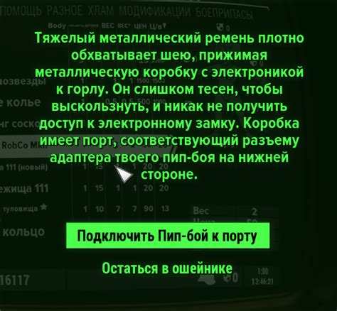 Sexfall Большая сборка лучших обычных и секс модов для Fallout Страница Авторские