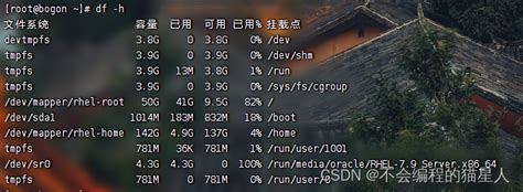 Linux Home Root Linux Home Root Csdn