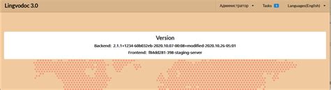 Align Text Backed And Frontend In Versions Page To The Left · Issue