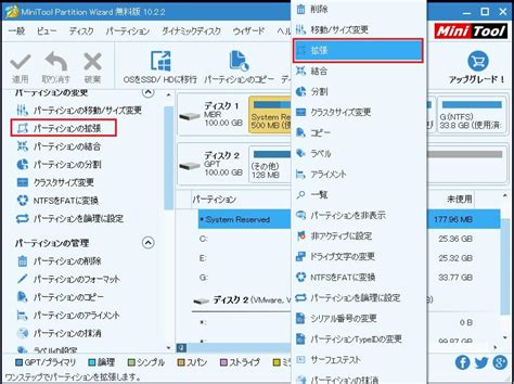0x80780119エラーでwindows 10バックアップ失敗 シャドウコピーを作成できません Minitool Partition