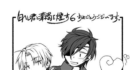 刀剣乱腐 無配したやつ＋α【へし燭】 ゆかぶーのマンガ へし燭 刀剣乱腐100users入り Pixiv