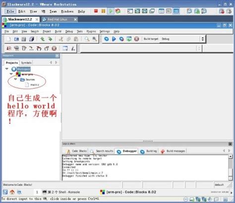Codeblocks 开发板调试简单教程 yuanqing 博客园