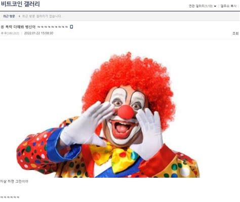 비트코인갤러리 근황 포텐 터짐 최신순 에펨코리아