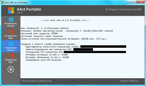 Слетела активация Windows 7 и не активируется Форум