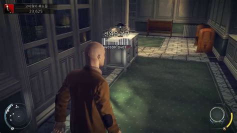 히트맨 앱솔루션hitman Absolution 6화 Youtube
