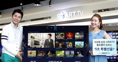 삼성 가정의 달 맞아 Tv 할인 혜택 봇물