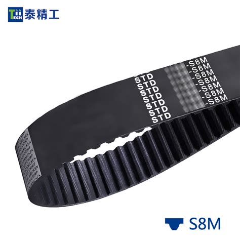 Std 8m同步带 橡胶同步传动带 工业皮带 齿形皮带工厂 平方价格 汉合泰精工科技有限公司