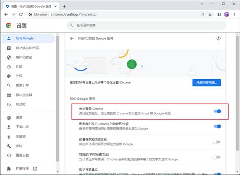 谷歌浏览器不能登录账号怎么回事 解决谷歌浏览器无法登录账号新手教程