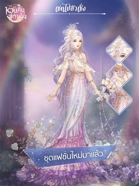 หวนคืนสู่ต้าชิง 🎉ชุดแฟชั่นใหม่🎉 🕸🌸เซทไป่ฮัวเซิ่ง🕸🌸