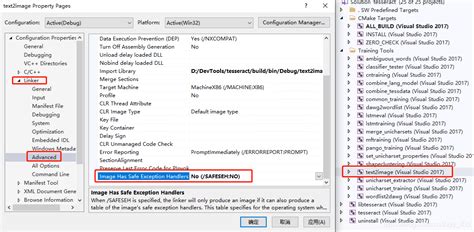 windows下编译opencv带tesseract ocr tesseract ocr 32位 vs2017编译 csdn博客