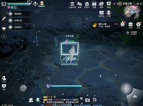《天諭手遊》汐願之海寶箱位置一覽 Steamxo 遊戲攻略情報網