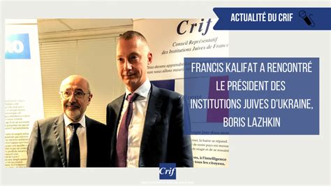 Crif Francis Kalifat a rencontré le nouveau président de la