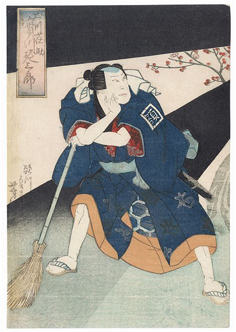 Edo Era Artist Not Read Caught In A Ray Of Light Fuji Arts Japanese