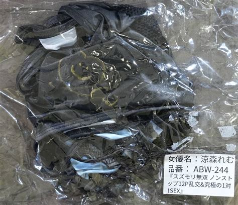 日本代購代標第一品牌樂淘letao直筆サイン入り衣装涼森れむ スズモリ無双 ノンストップ12P乱交 究極の1対1SEX