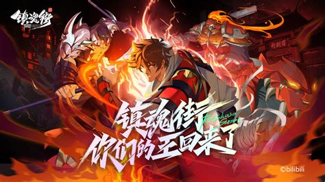 「破晓测试」开启，人灵合击，一击决胜！ 镇魂街：破晓综合讨论 Taptap 镇魂街：破晓论坛