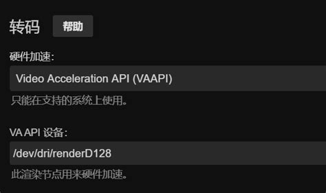 Hw Transcoding Fix V1 04b DS918 Page 2 DSM 6 X XPEnology Community