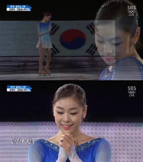 김연아 갈라쇼