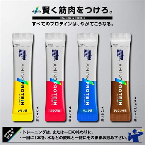 【楽天市場】お中元 味の素 アミノバイタル アミノプロテイン レモン味 60本入箱 43g × 60本 ギフト 父親 誕生日 プレゼント 父