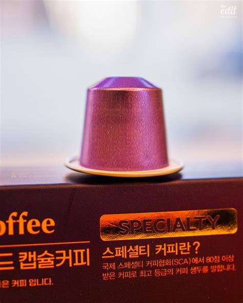 다이소 캡슐커피 4종 전격 리뷰 디에디트