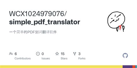 Releases WCX Simple Pdf Translator GitHub