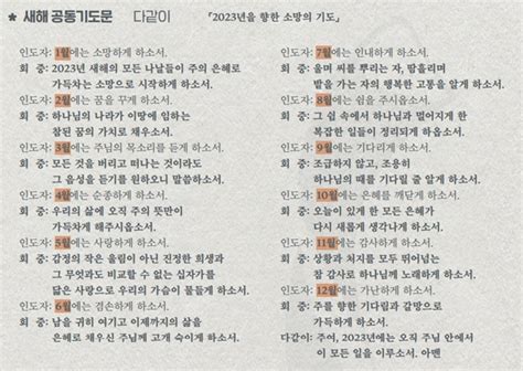 교회와신앙