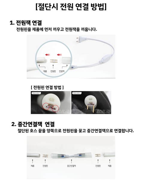 노가닷컴 Led 팝네온 360도 발광 네온플렉스 원형 논네온 간접조명 실외용 50미터 노가닷컴 건설현장 용품 전문