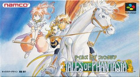 テイルズ オブ ファンタジア 【スーパーファミコン】 ﾃｲﾙｽﾞｵﾌﾞﾌｧﾝﾀｼﾞｱ ゲーム Tvゲームソフト その他 アニメグッズ