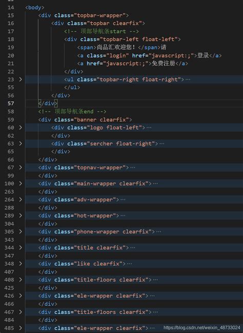 浮动定位打造的尚品汇首页：html css实战分享 csdn博客