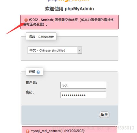 （图文详细）appserver安装及配置教程 Csdn博客
