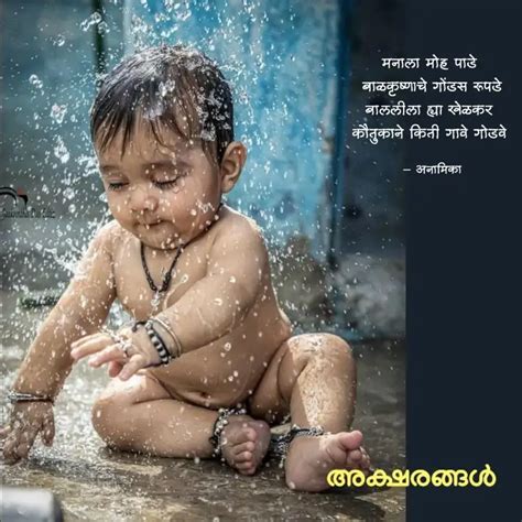 मनल मह पड बळकषण Quotes Writings by Hemangi S YourQuote