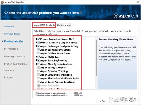 实用软件Aspen Plus V12安装教程 哔哩哔哩