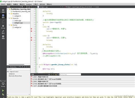 Qt学习之报错学习记录：《按键控件》“c2001”、“c2143”、“c1071”报错及解决方法（以及最后显示窗口出现乱码的问题和点击