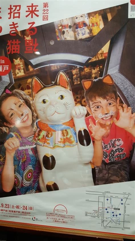 일본 복 고양이 마네키네코 축제 네이버 블로그