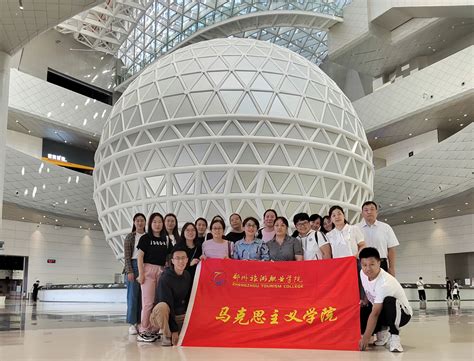聚焦主题教育感受科技力量 弘扬科学精神 —马院教工党支部开展参观研学主题党日活动 马克思主义学院