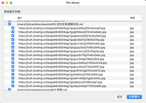 微博图床挂了 技术圈