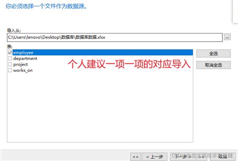一、mysql命令行创建数据库 哈工大数据库实验附源码 Csdn博客