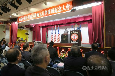 紐約僑界歡慶元旦 期盼華埠疫後再現繁榮 政治 中央社 Cna