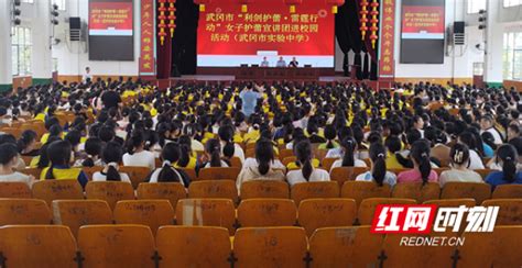 武冈市公安局“利剑护蕾·雷霆行动”女子护蕾宣讲团走进实验中学腾讯新闻