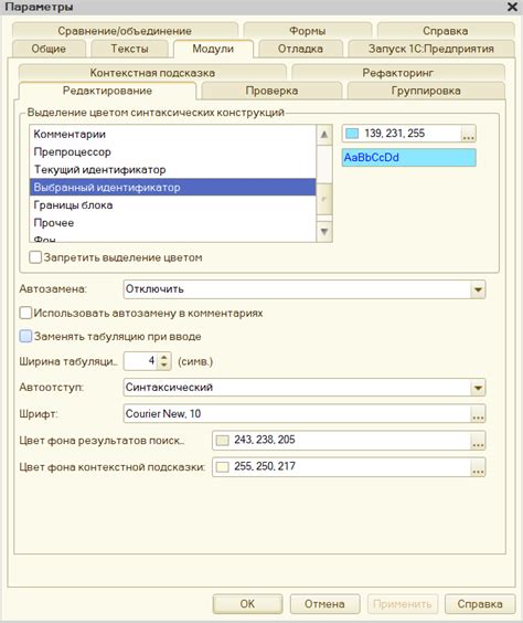 Как выделить одинаковые слова в 1С Разработчик 1С с нуля Дзен