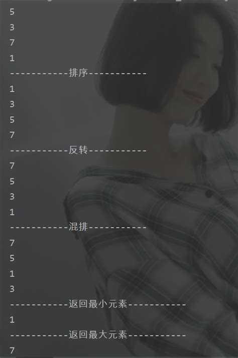 Java中集合类的操作类collections 天翼云