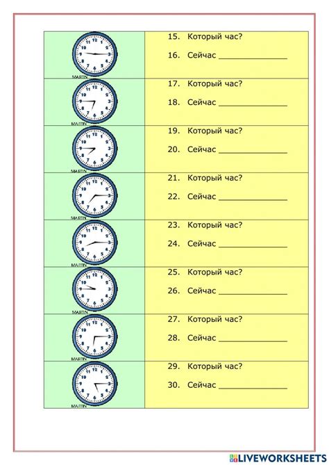 Который час Activity Russian Language Lessons Timeline Design
