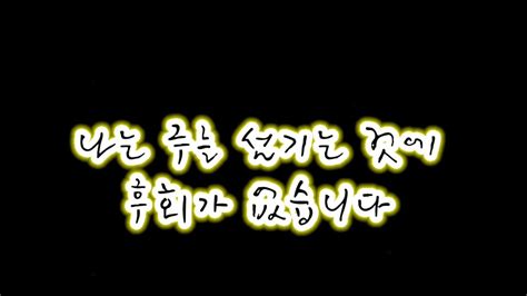 쌩초보의 방구석 찬양나는 주를 섬기는 것에 후회가 없습니다피아워십 Youtube
